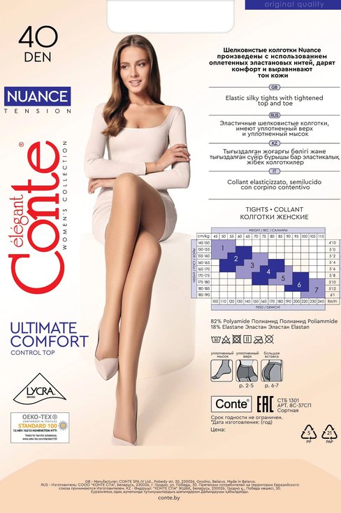 Колготки Conte Elegant, (модель Nuance 40) — Белорусский трикотаж в ...